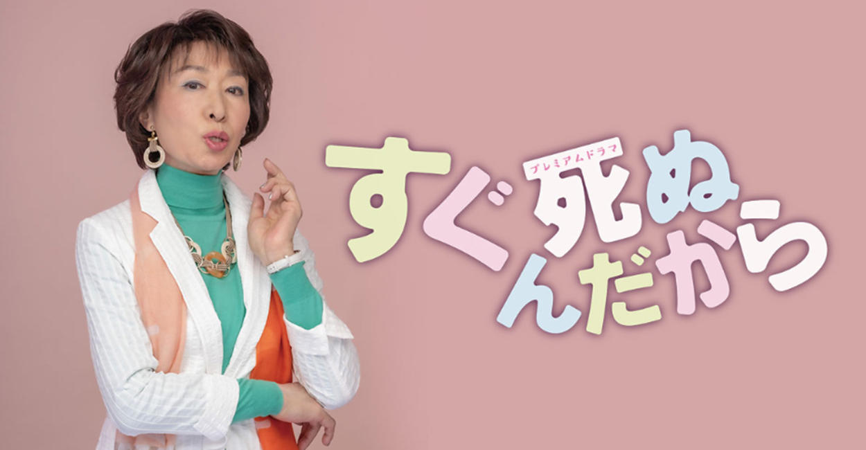 MOVIE | ページ 2 | AMUSE CREATIVE STUDIO