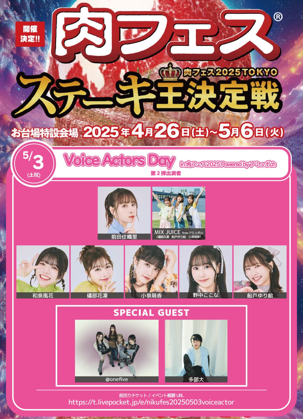 AMUSE CREATIVE STUDIO