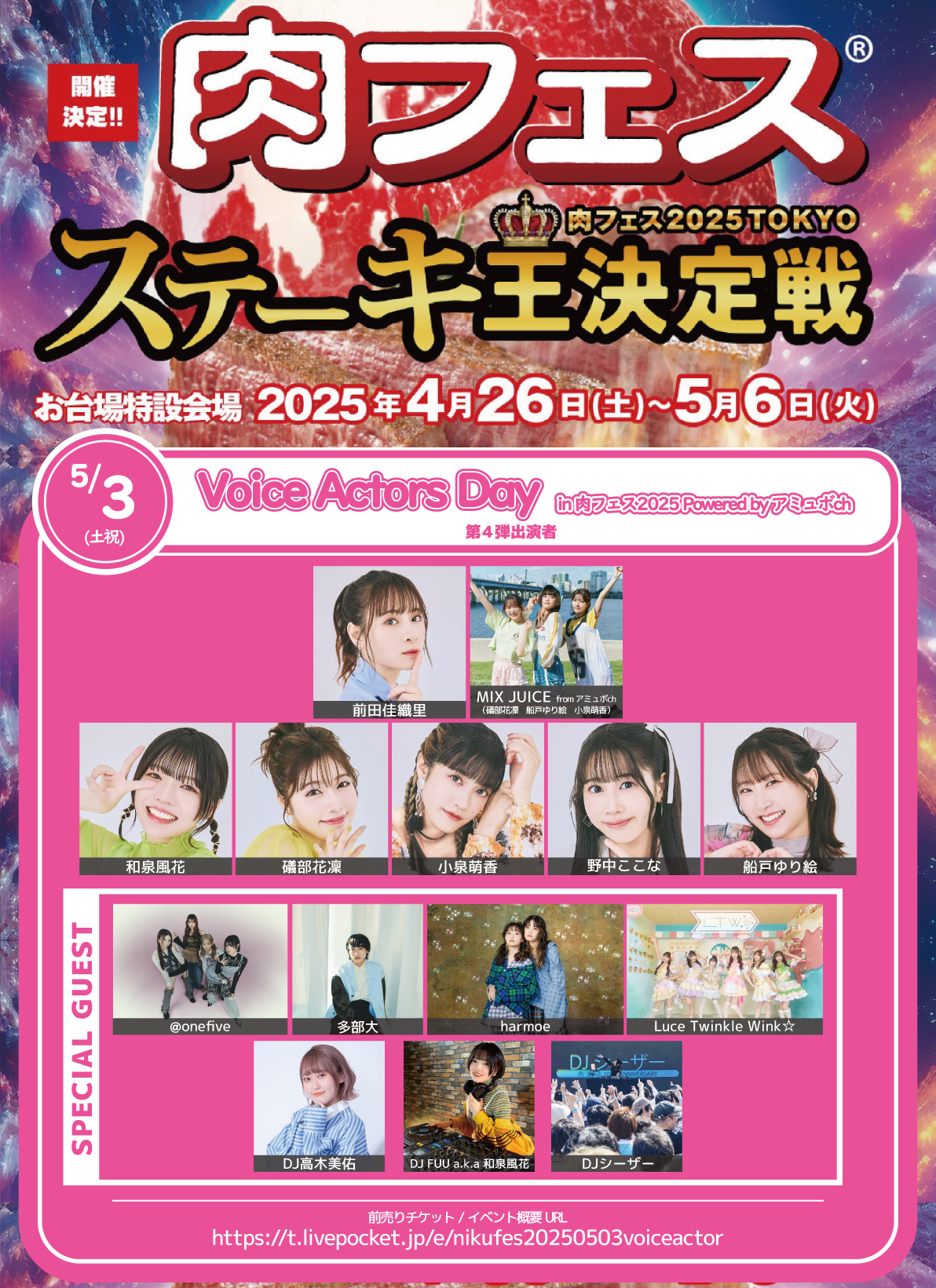 AMUSE CREATIVE STUDIO