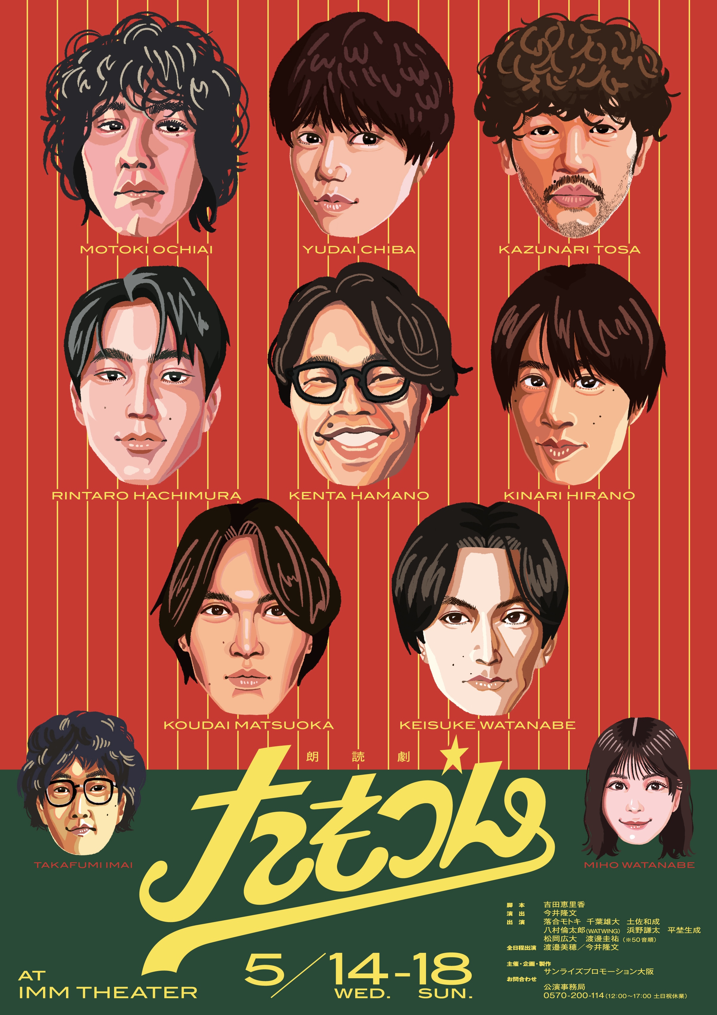 AMUSE CREATIVE STUDIO